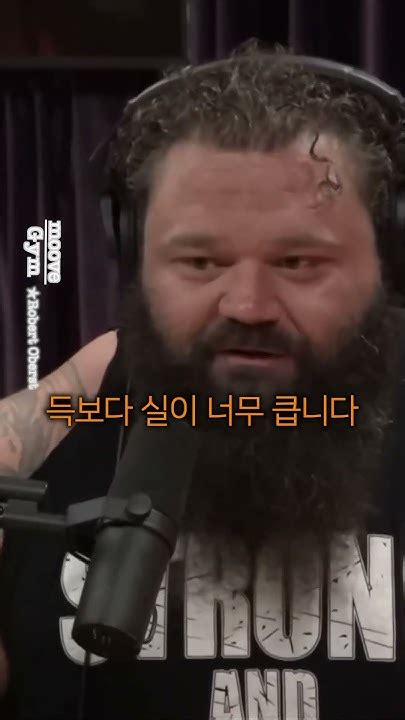 데드리프트는 정말 좋은 운동이 맞을까 데드리프트 운동 팟캐스트 Youtube