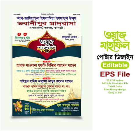 Muhammad Anas Design Shorif Art