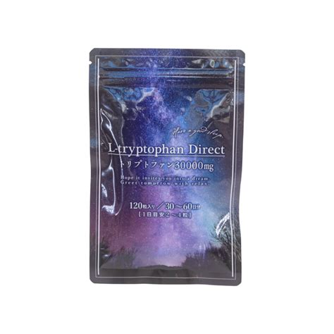 L Tryptophan Direct Silver Quality Award 2024 From Monde Selection