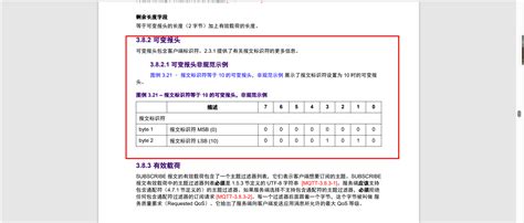 基于c语言从0开始手撸mqtt协议代码连接标准的mqtt服务器，完成数据上传和命令下发响应华为云iot服务器mqtt具体实现 实例c Csdn博客