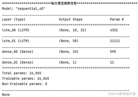 Python实现aco蚁群优化算法优化循环神经网络回归模型lstm回归算法项目实战lstm Aco源码 Csdn博客