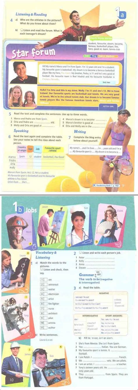 Читать онлайн Английский язык за 5 класс Баранова Дули Копылова