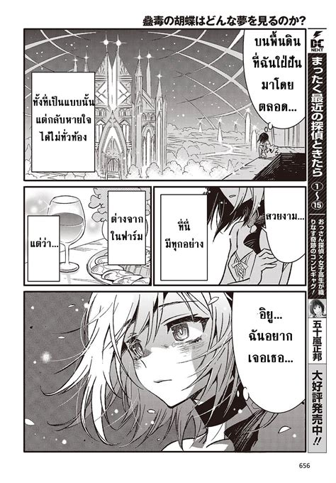 สูดกาวแล้วนั่งแปล Added A New Photo สูดกาวแล้วนั่งแปล