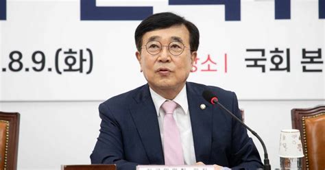 현장연결 與 전국위 당헌 개정안 의결비대위 전환 확정