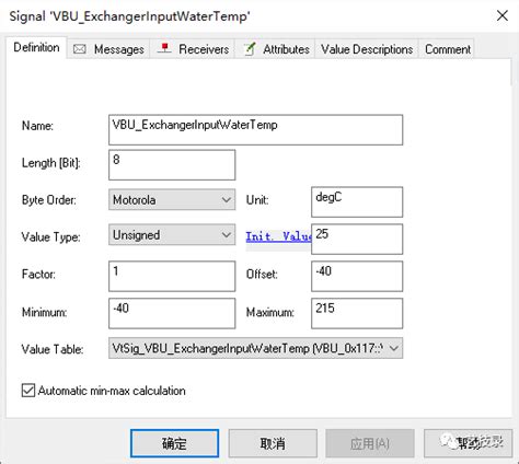 Dbc学习（二）dbc里byte和bit Csdn博客