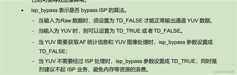 海思sd3403 Ss928开发（三）红外dc接入 Csdn博客