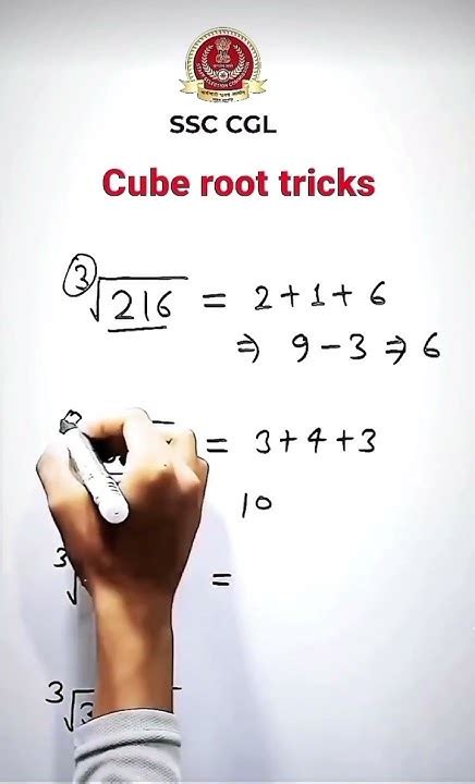 Trick To Solve Cube Root Questions😍comment Answer 😍shorts Trending