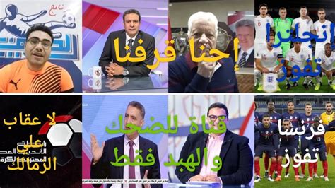 مرتضي يكشف التربص😱😱الرابطة تجامل الزمالك🤐🤐 عبد السلام إحنا حرا مية😂