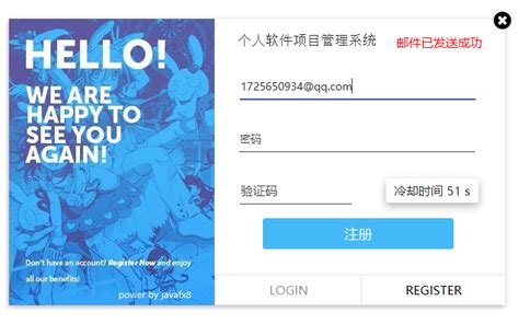 基于javafx的个人软件项目管理系统的设计与实现javafx管理系统 Csdn博客
