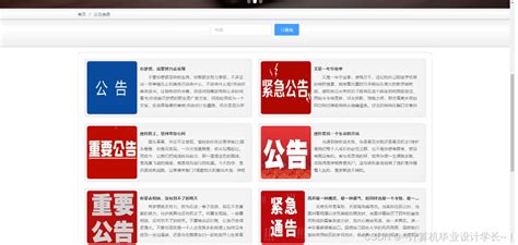 计算机毕业设计项目之管理系统基于net实现的期刊订购管理系统【源码远程答疑】 Csdn博客 计算机毕业设计项目之管理系统基于net实现的期刊订购管理系统【源码远程答疑】 Csdn博客