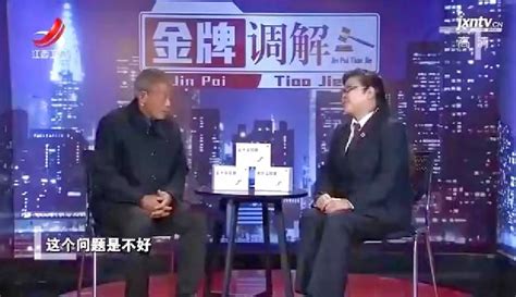 陈蛋蛋爱追剧金牌调解公公棍棒教育婆婆唠叨被一拳放倒儿媳我不敢说话 1千粉丝4千作品 片花视频 免费在线观看 爱奇艺