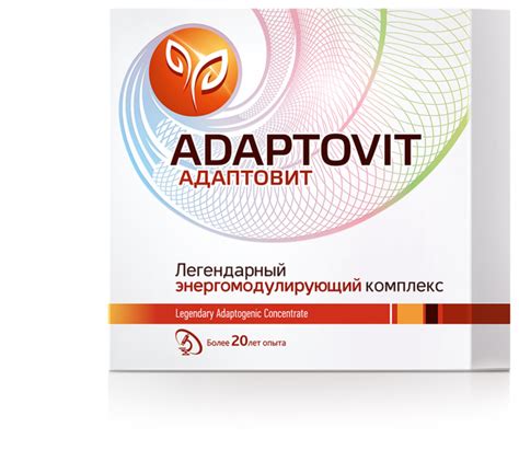 БАД Siberian Wellness (Сибирское здоровье) Адаптовит - «вопреки моим ...