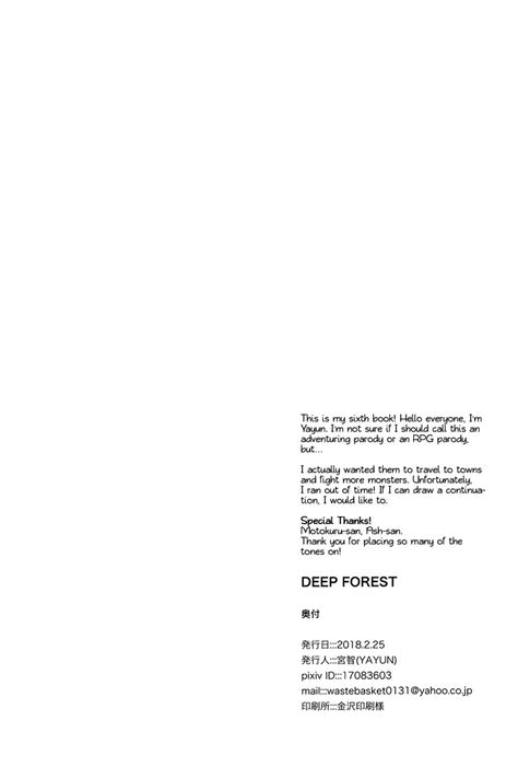 Yayun Deep Forest Boku No Hero Academia Dj Eng Myreadingmanga