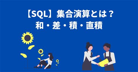 Sql Datasciencetravel