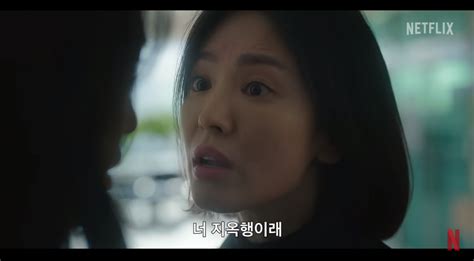 더 글로리 시즌2 언제 공개하는지 결말은 과연