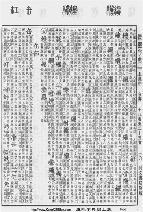 给 Wiktionary the free dictionary 给 Wiktionary the free dictionary