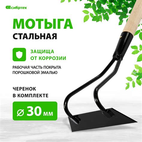 Тяпка Садовая с Черенком купить на OZON по низкой цене