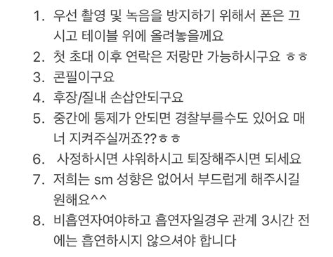 버니문 On Twitter 바이성향 초대남초대녀 모집합니다 디엠주세요부커만남 커플만남 건오 섹트 네토