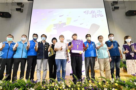 神隊友！新北社團領航員升級服務啟動 民生頭條