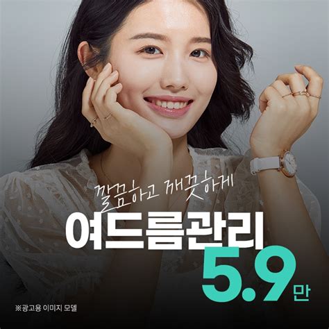 여드름 관리 할인 가격 후기 전후 효과 정보 By 디샤인의원송파점 여신티켓 국내 1등 피부과 성형외과 플랫폼