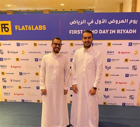 Ahmed Bin Jasir On Linkedin Today Me And My Colleague Mohammed Alghamdi Attended The First Demo