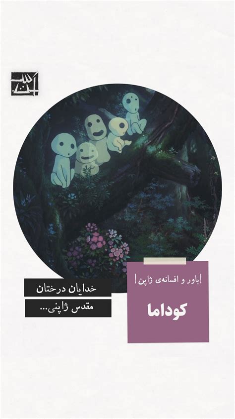 ‎Ást اَست‎ ‎🧜🏼‍♀️ آیا به این ژانرها در ادبیات، کامیک، انیمیشن و