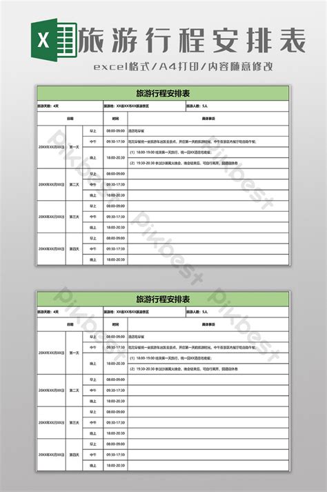 Excel Template For Travel Schedule Excel Xlsx Template Free Download Pikbest