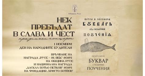 Двама ученици и един студент ще бъдат удостоени с Награда „Русе 21 век на Община Русе