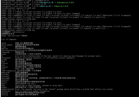 centos libssl so 10及libcrypto so 10缺失导致sudo、yum等命令报错 腾讯云开发者社区 腾讯云