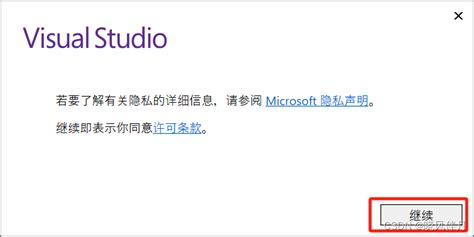 Msbuild Error Msb3428 未能加载 Visual C 组件“vcbuildexe” Csdn博客