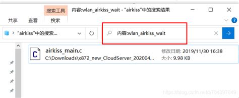 Windows 搜索文件内容 Txt 、excel 、word、c、java 、压缩文件 等文件内容windows检索表格并压缩 Csdn博客