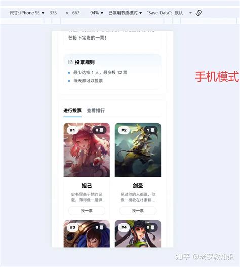 最新在线投票系统 Springboot Vue（投票预测 数据统计 异常检测） 腾讯云开发者社区 腾讯云