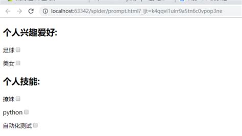 （二十一）webdriver Api之定位一组元素 李荣洋 博客园