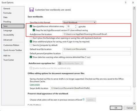 Как восстановить поврежденный файл Excel полное руководство 2025