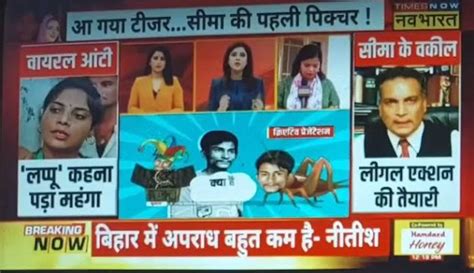 “mocking A Man And Portraying Him As A Cockroach” Shown In One Of The