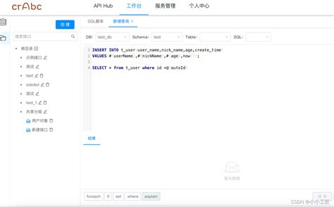 Opensource 一站式api服务