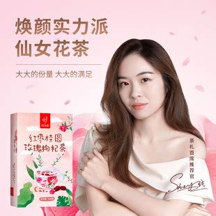 忆江南 正品红枣桂圆枸杞茶包果茶八宝茶气血养生泡水喝 玫瑰花茶 阿里巴巴