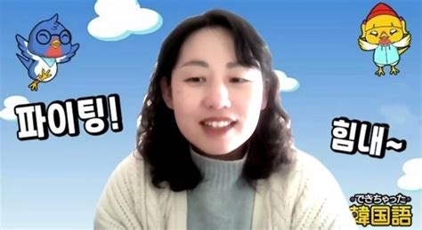 母の気持ちで優しく分かりやすくでき韓オンライン講師 キムレナ