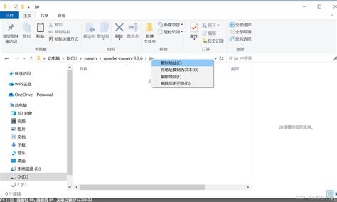 Jdk22maven环境配置教程idea的maven环境配置windows系统jdk22环境变量配置 Csdn博客