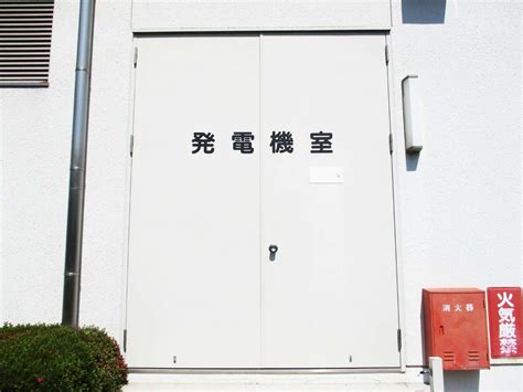 非常用発電機は停電対策として重要です！設置基準や種類ごとの特徴を紹介 茨城県鉾田市の電気工事【株式会社平沼電設】