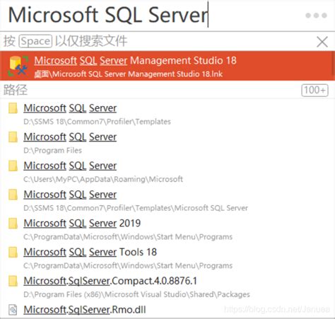 完整版彻底卸载sql Server2019为什么sql Server2019卸不掉 Csdn博客