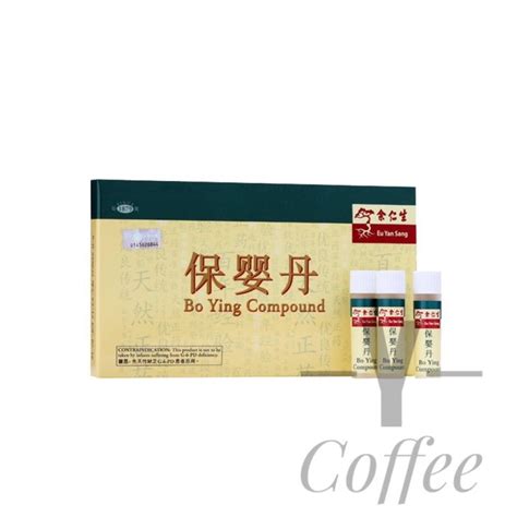 Eu Yan Sang Bo Ying Compound 余仁生保婴丹 330mg X 6 Tubes Lazada