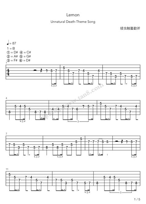 《lemon》 Lemon（六线谱 吉他谱） 弹琴吧 原蛐蛐钢琴网 ，吉他入门，钢琴入门，优质吉他谱，钢琴谱尽在弹琴吧