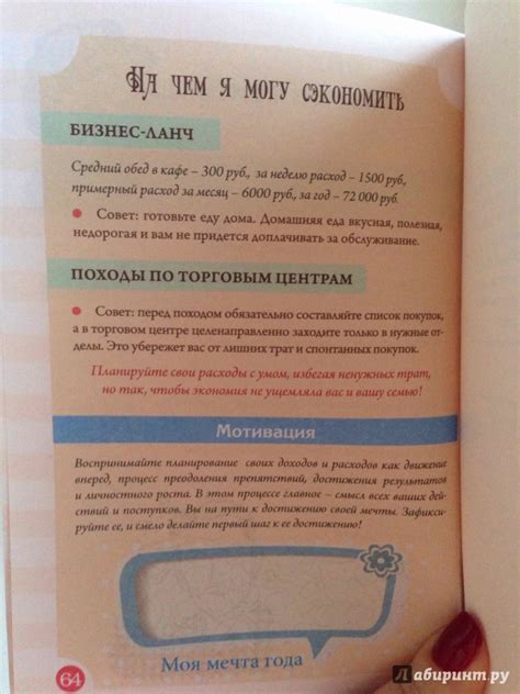 Книга Наш семейный бюджет Книга планирования домашних доходов и расходов Купить книгу