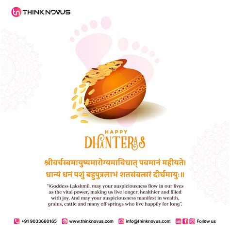 Thinknovus Technologies Pvt Ltd On Linkedin Dhanteras