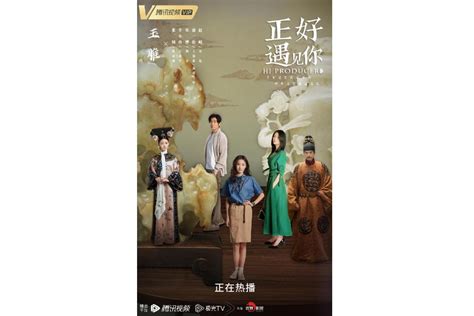 正好遇见你2023年张楠、李小冉主演的电视剧搜狗百科