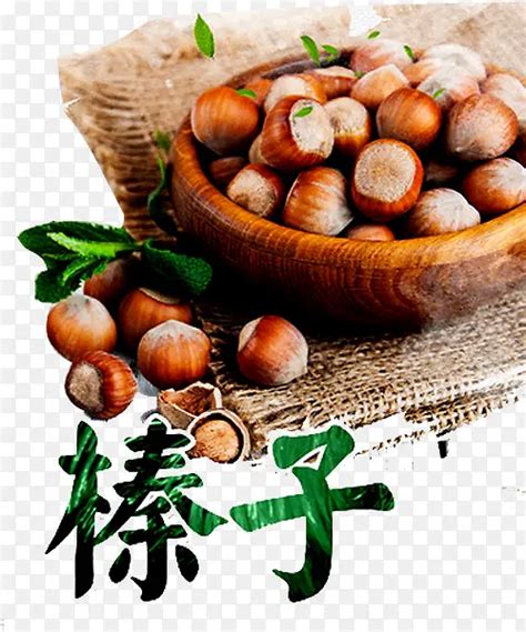 榛子广告PNG图片素材下载 图片编号qlvealmj 免抠素材网