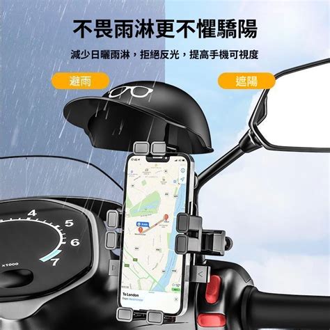 【台灣出貨 免運 保固一年】鋁閤金 機車手機支架 八爪固定 機車 脚踏車 防水 手機支架 蝦皮購物 【台灣出貨 免運 保固一年】鋁閤金 機車手機支架 八爪固定 機車 脚踏車 防水 手機支架 蝦皮購物