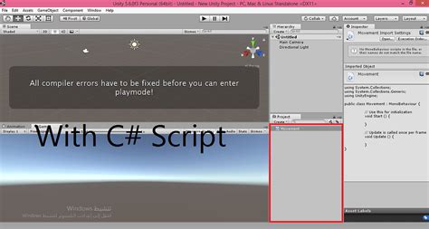 C Scripts Error Questions And Answers Unity Discussions
