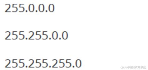 计算机网络基础杂谈（局域网、ip、子网掩码、网关、dns） Ip 网关 子网掩码 Csdn博客